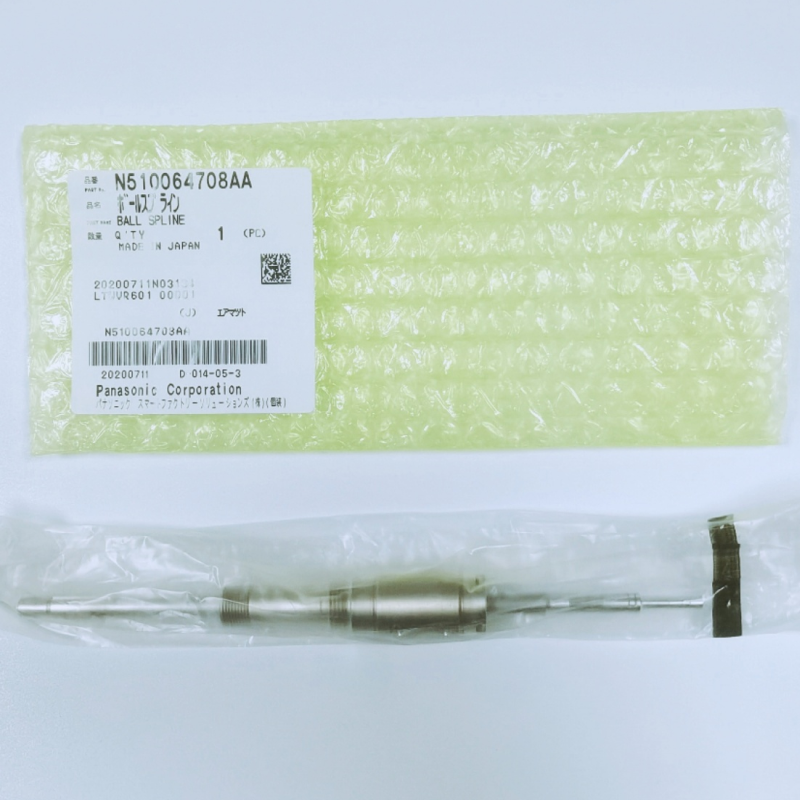 N510064708AA Panasonic Ball Spline for CM602 N510040355AA